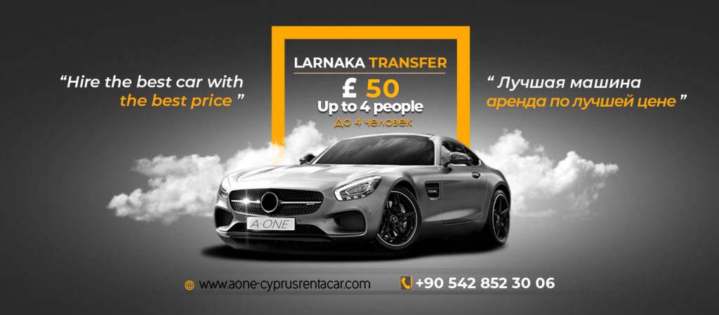 A-One Rent A Car – North Cyprus Rent a Car